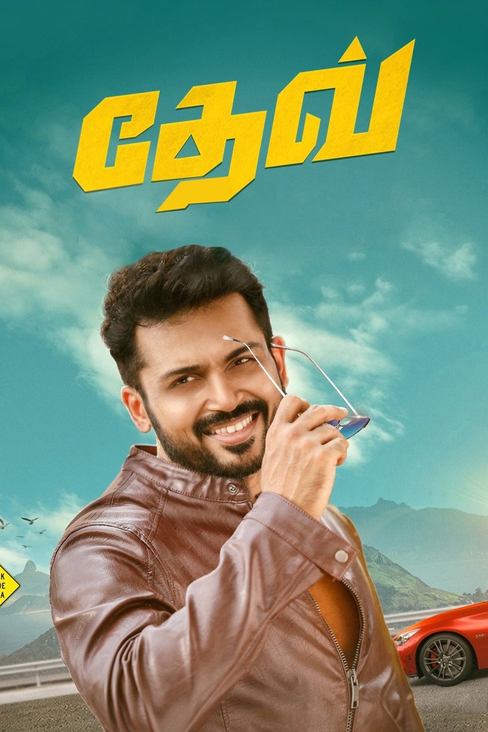 Dev | Rotten Tomatoes