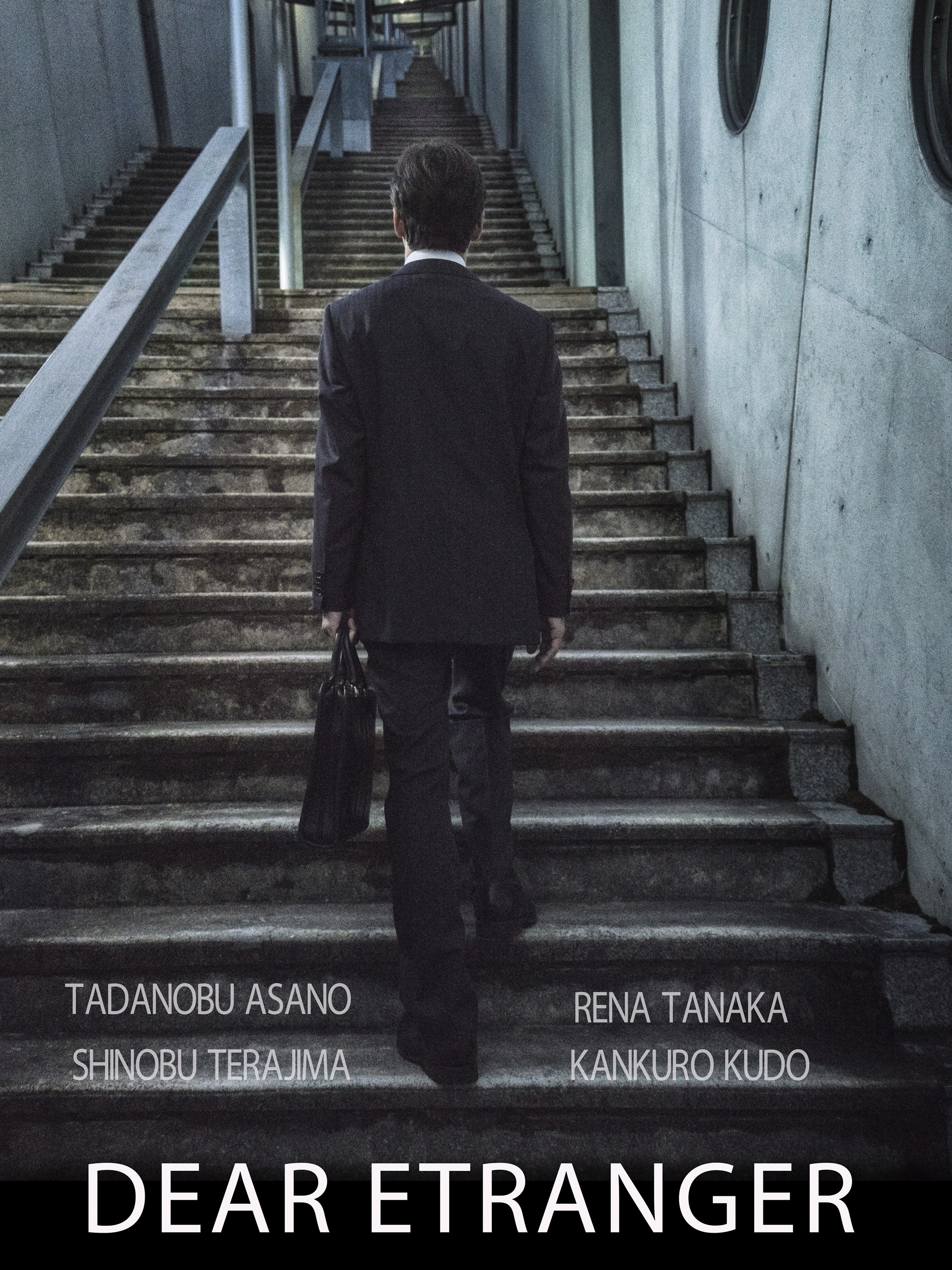 Dear Etranger Pictures | Rotten Tomatoes