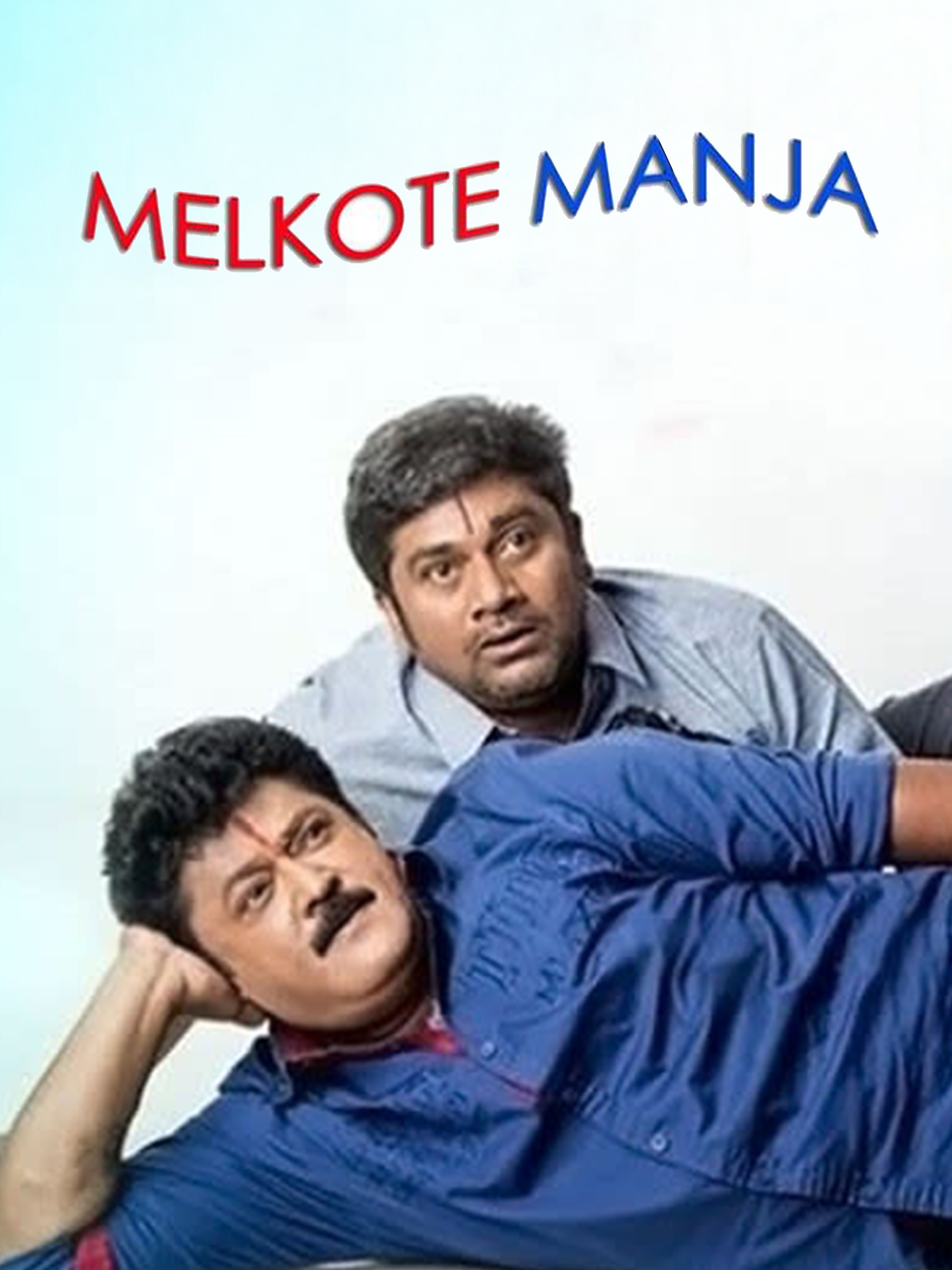 Melkote Manja Pictures | Rotten Tomatoes