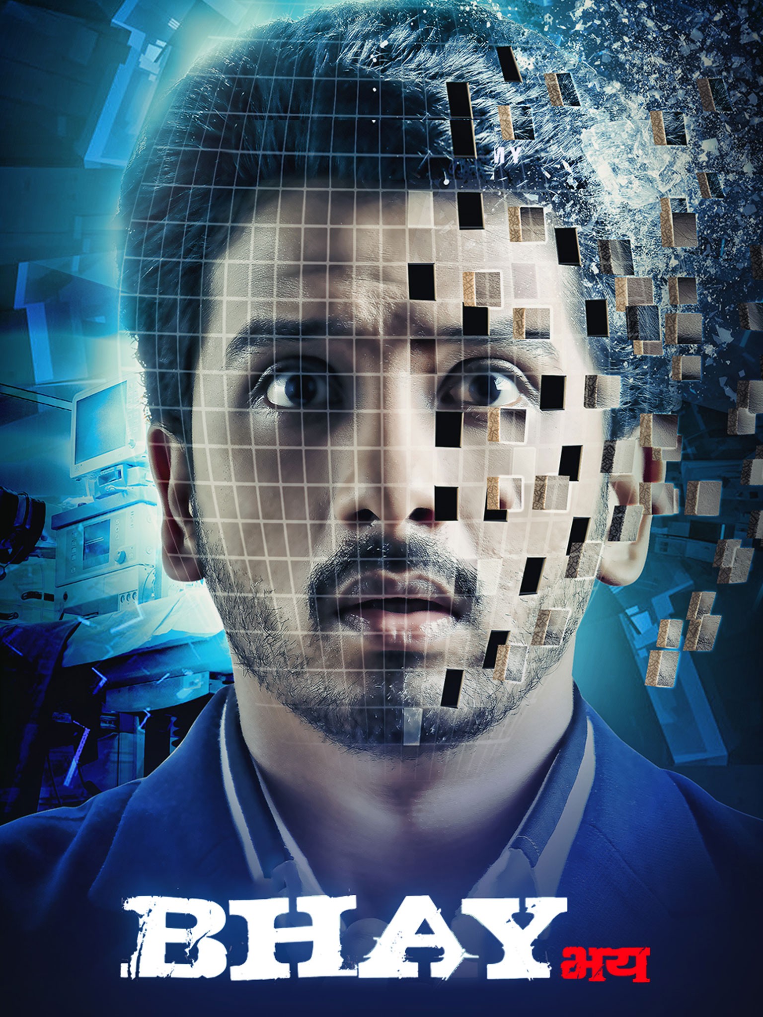 Bhay | Rotten Tomatoes