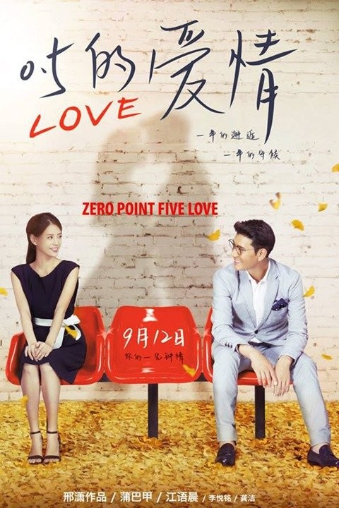 Zero Point Five Love Pictures | Rotten Tomatoes