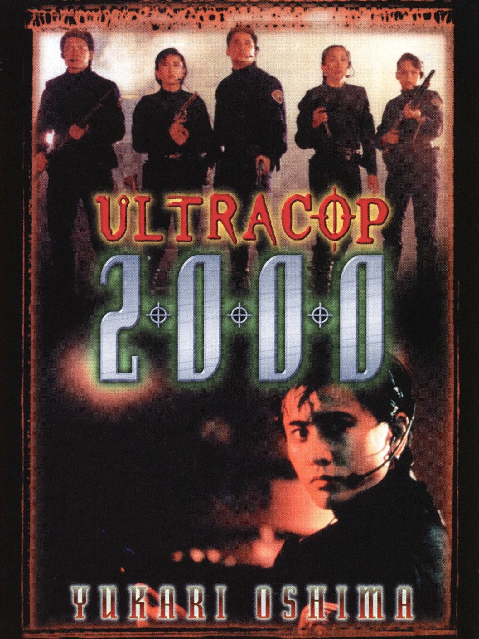 Ultracop 2000 Pictures | Rotten Tomatoes