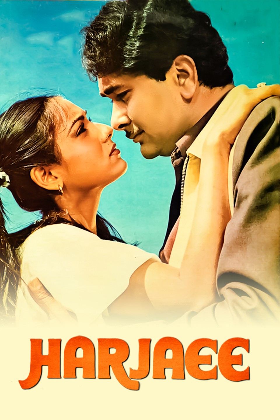 Harjaee Pictures | Rotten Tomatoes