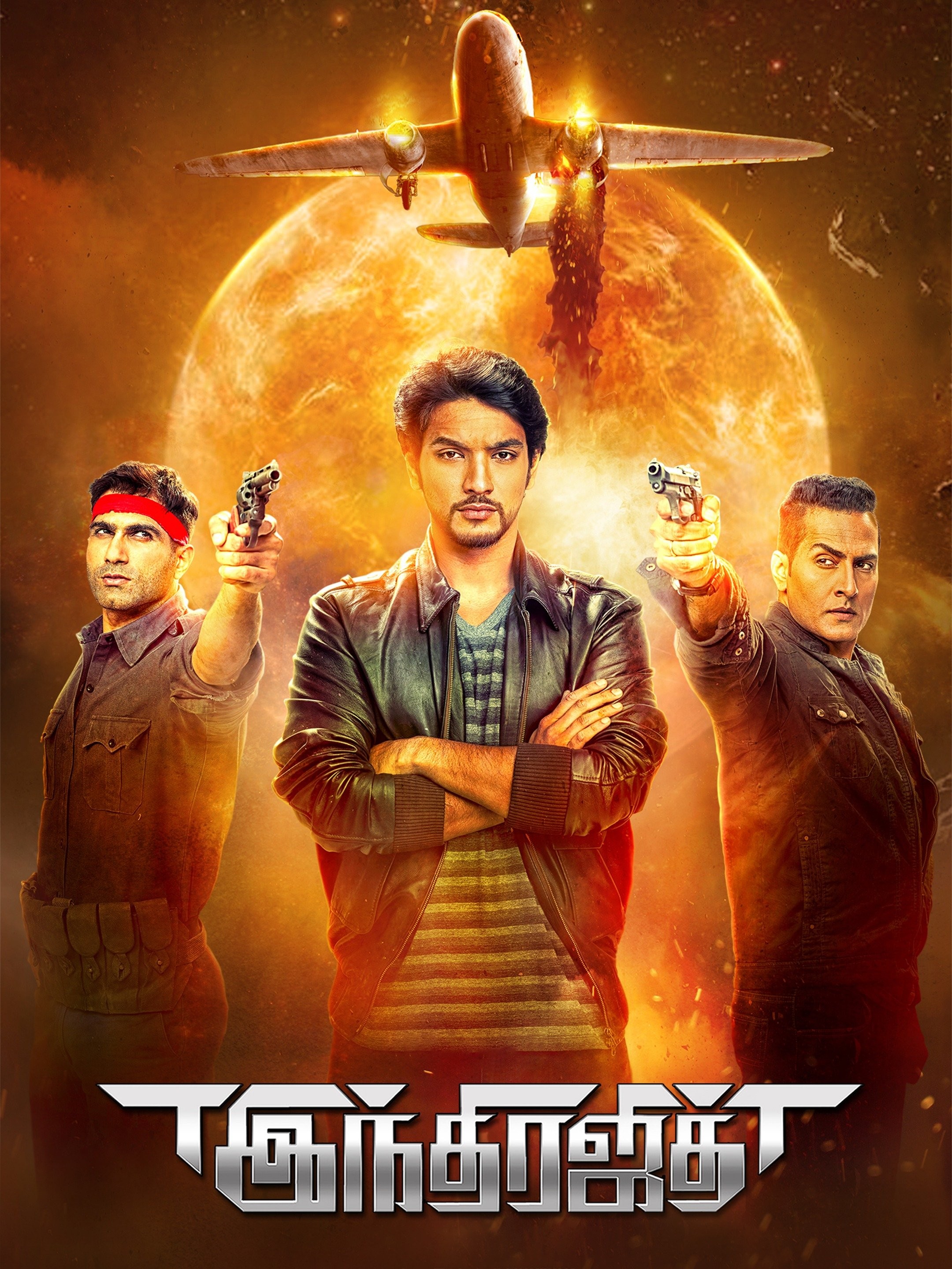 The Real Jackpot 2 | Rotten Tomatoes