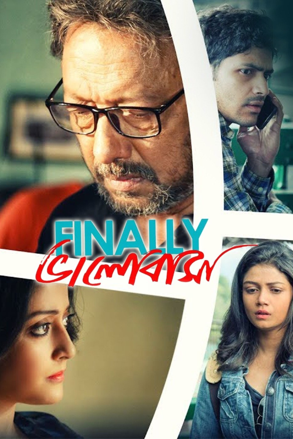 Finally Bhalobasha Pictures | Rotten Tomatoes