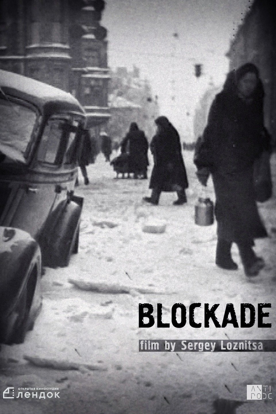 Blockade | Rotten Tomatoes