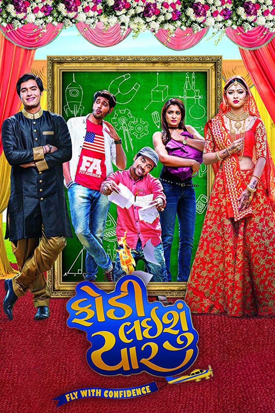 Fodi Laishu Yaar Pictures | Rotten Tomatoes