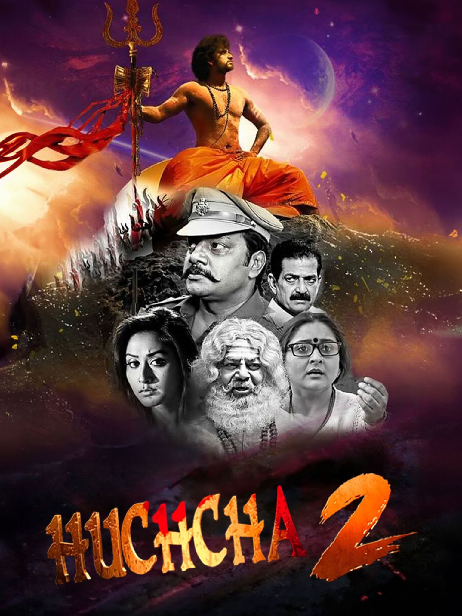 Huccha 2 Pictures | Rotten Tomatoes