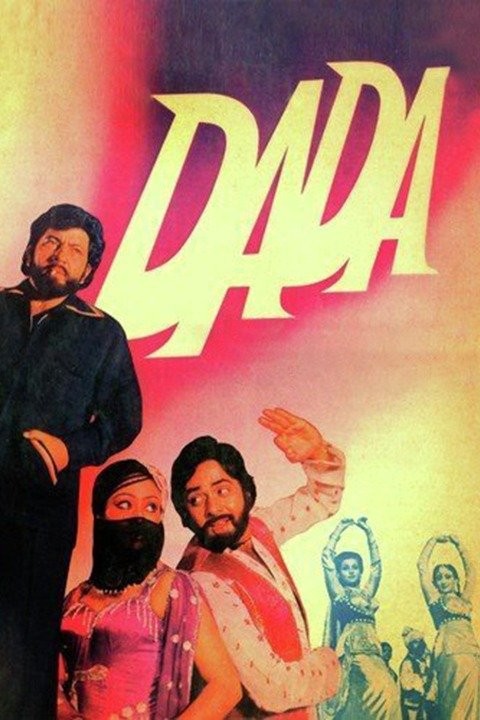 Dada Pictures | Rotten Tomatoes