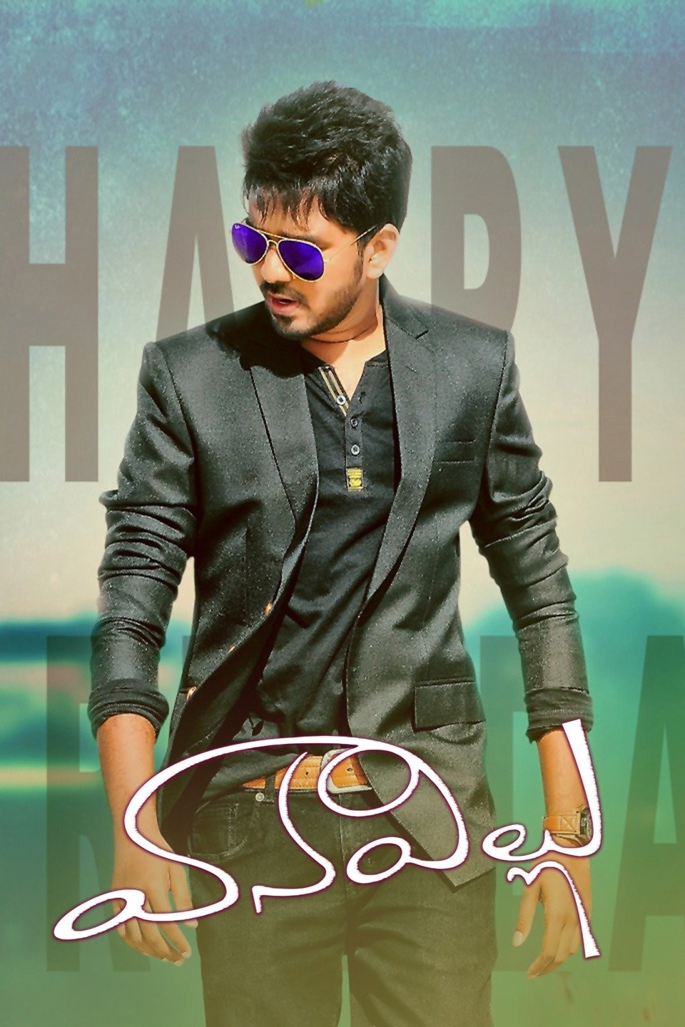 Vanavillu Pictures | Rotten Tomatoes