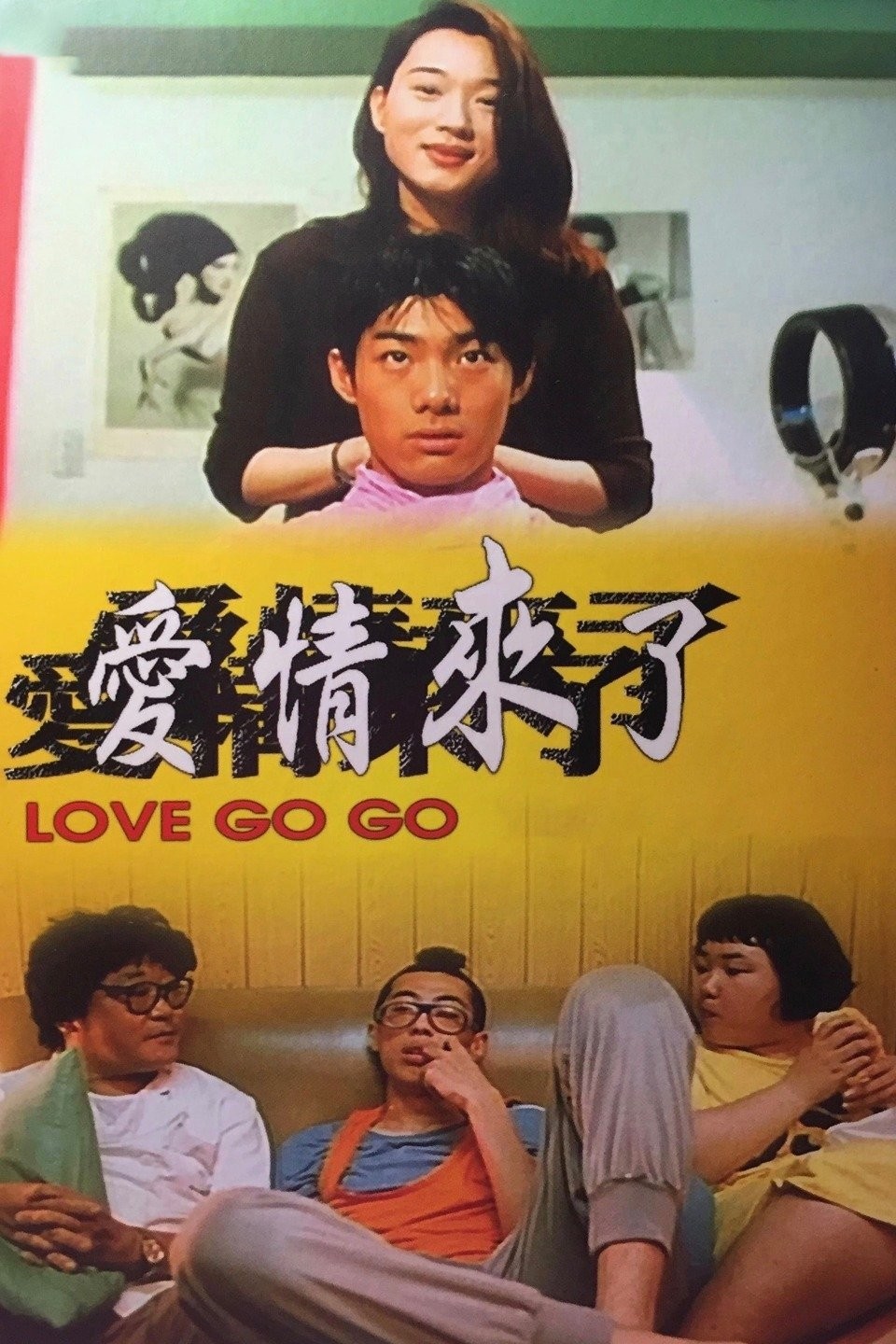 Love Go Go | Rotten Tomatoes