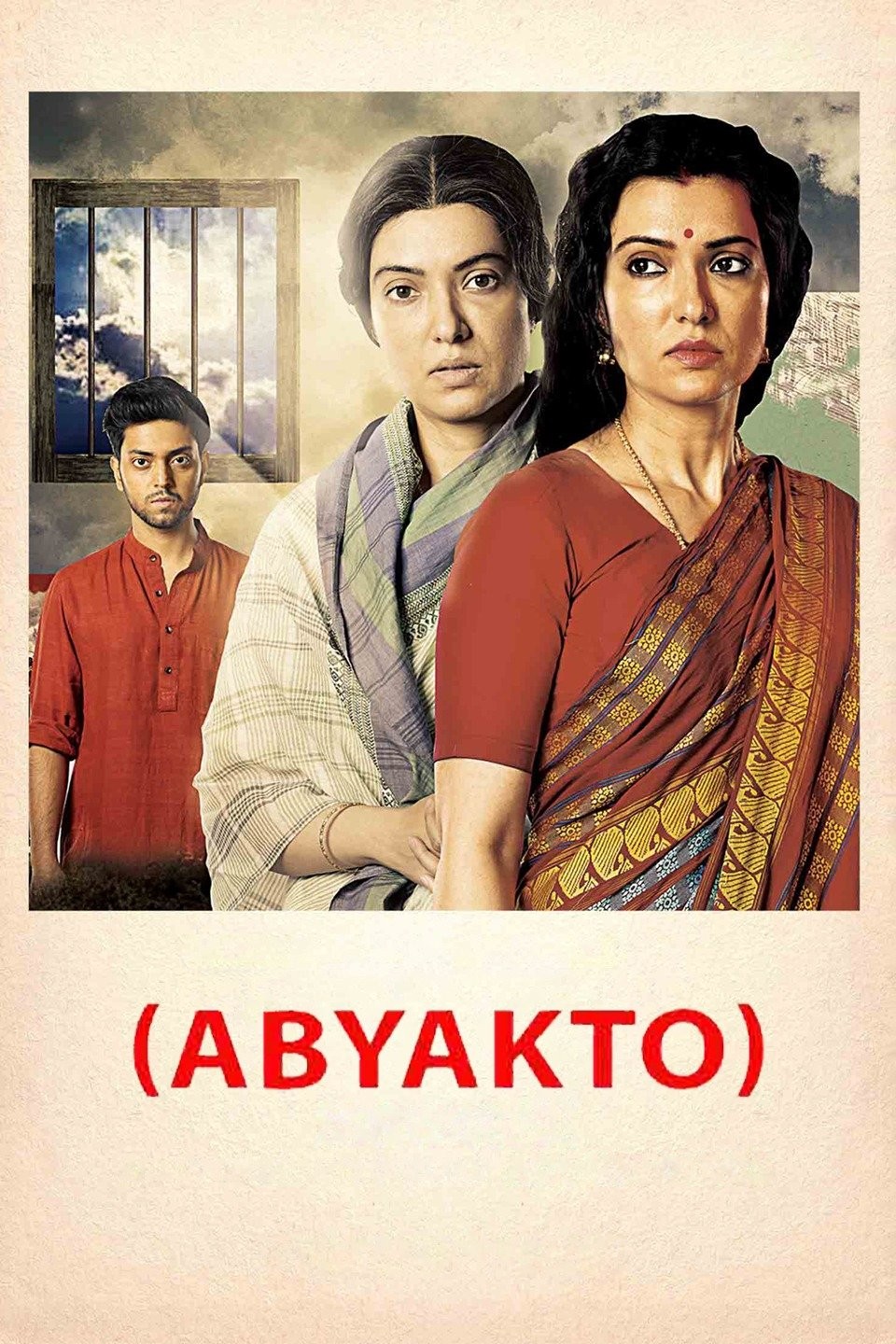 Abyakto Pictures | Rotten Tomatoes