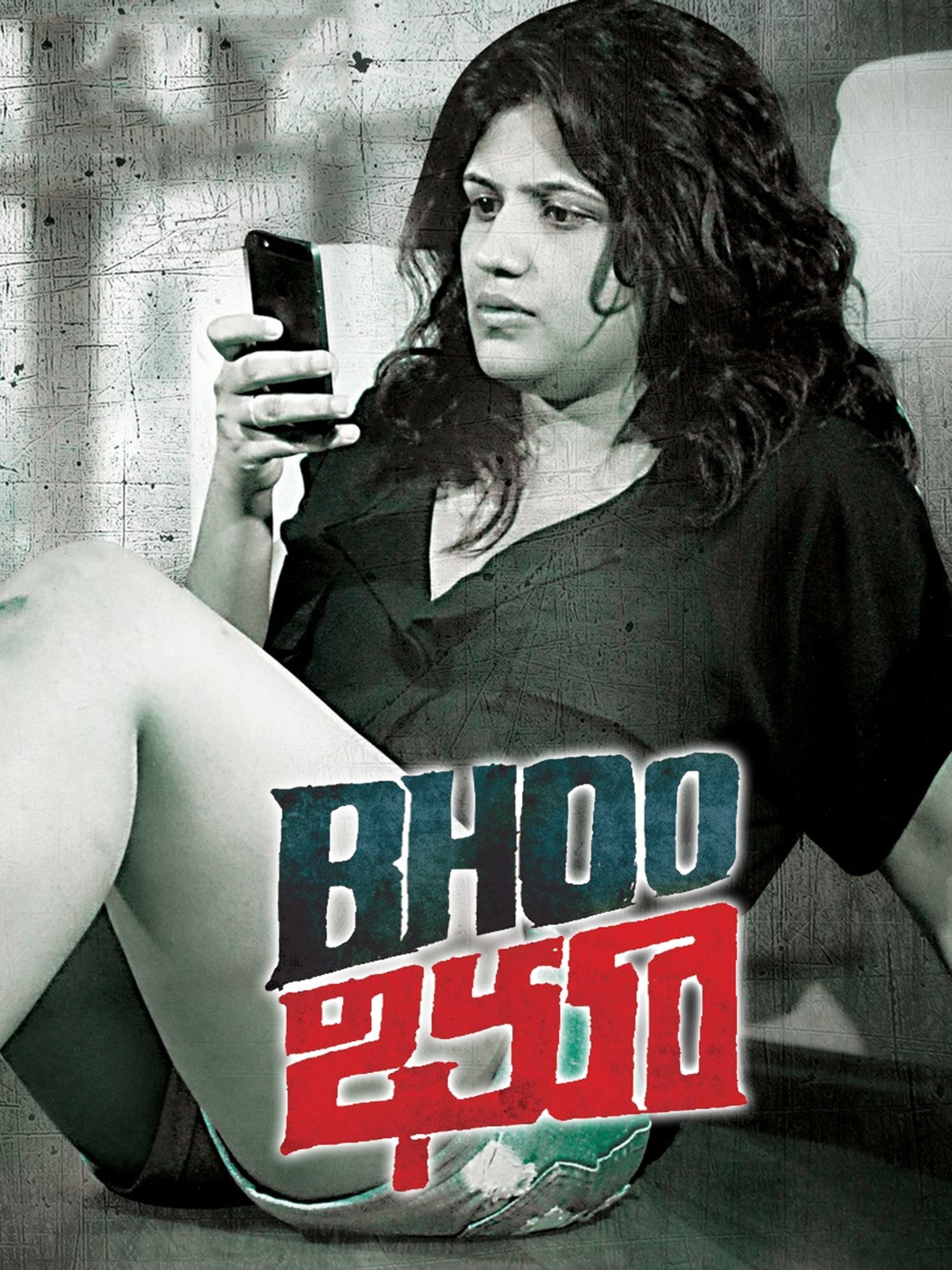 Bhoo Pictures | Rotten Tomatoes