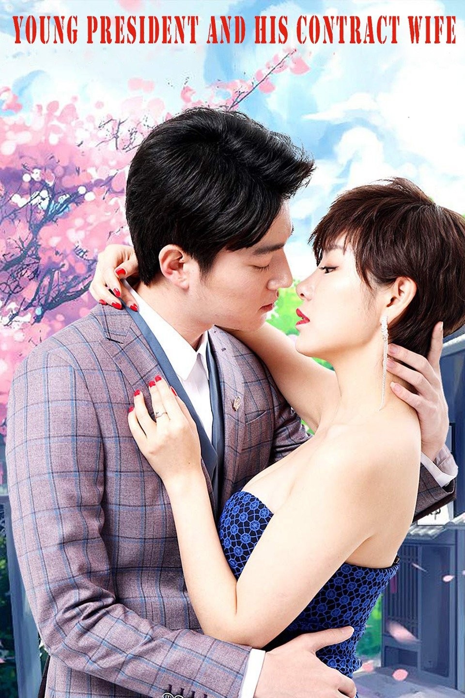 Young President and His Contract Wife | Rotten Tomatoes