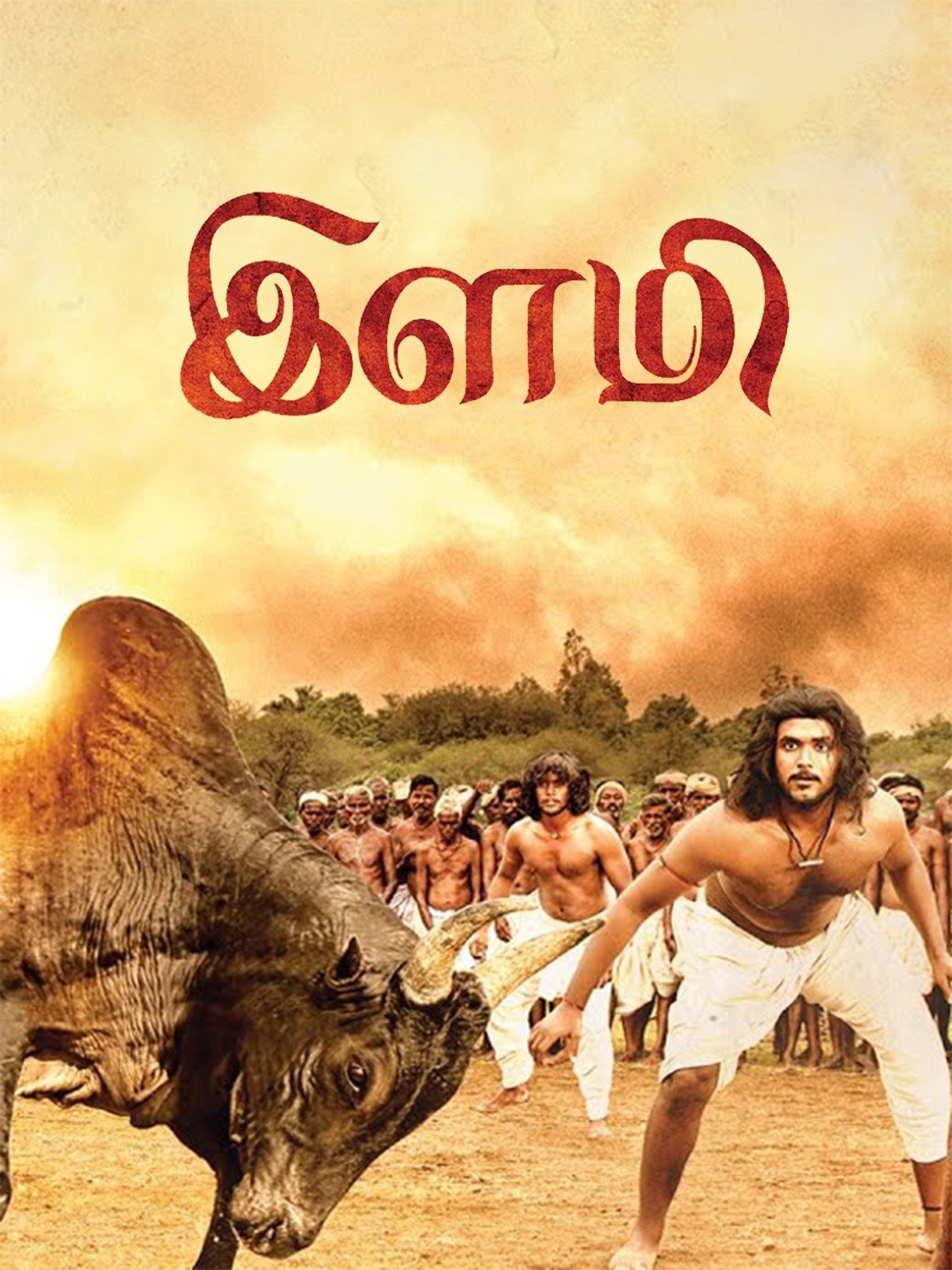 Ilami Pictures | Rotten Tomatoes