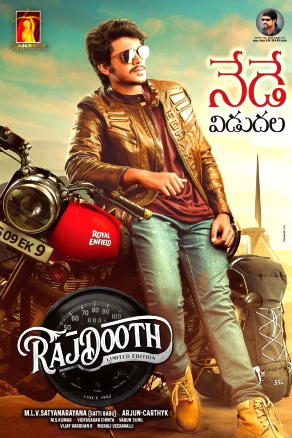 RajDooth Pictures | Rotten Tomatoes