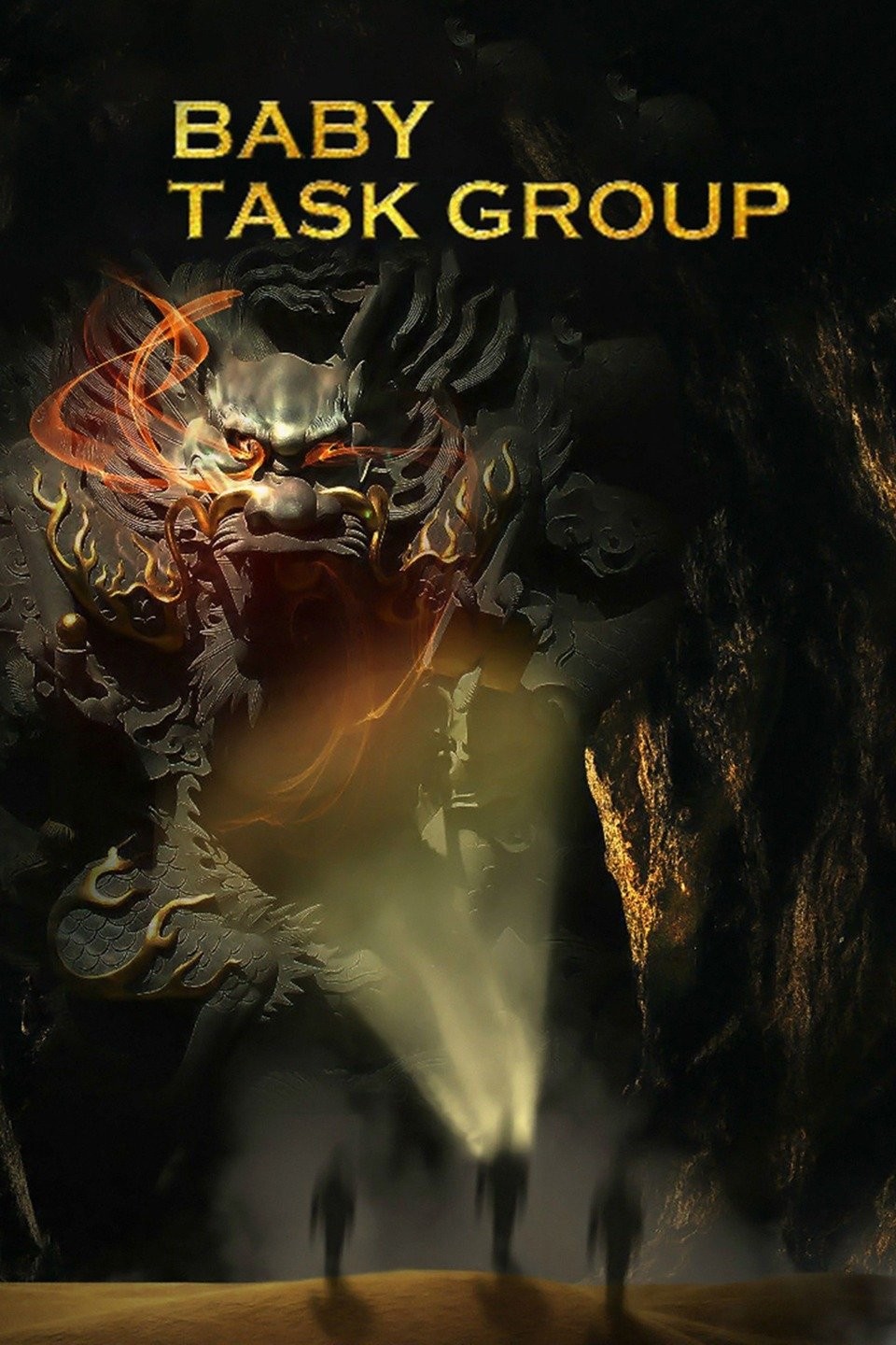 Baby Task Group Pictures | Rotten Tomatoes