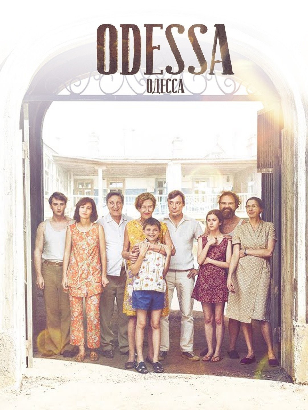 Odessa Pictures | Rotten Tomatoes