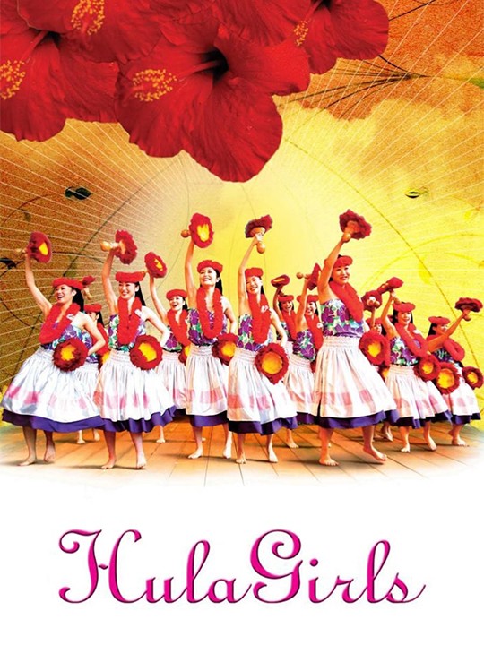 Hula Girls Pictures | Rotten Tomatoes