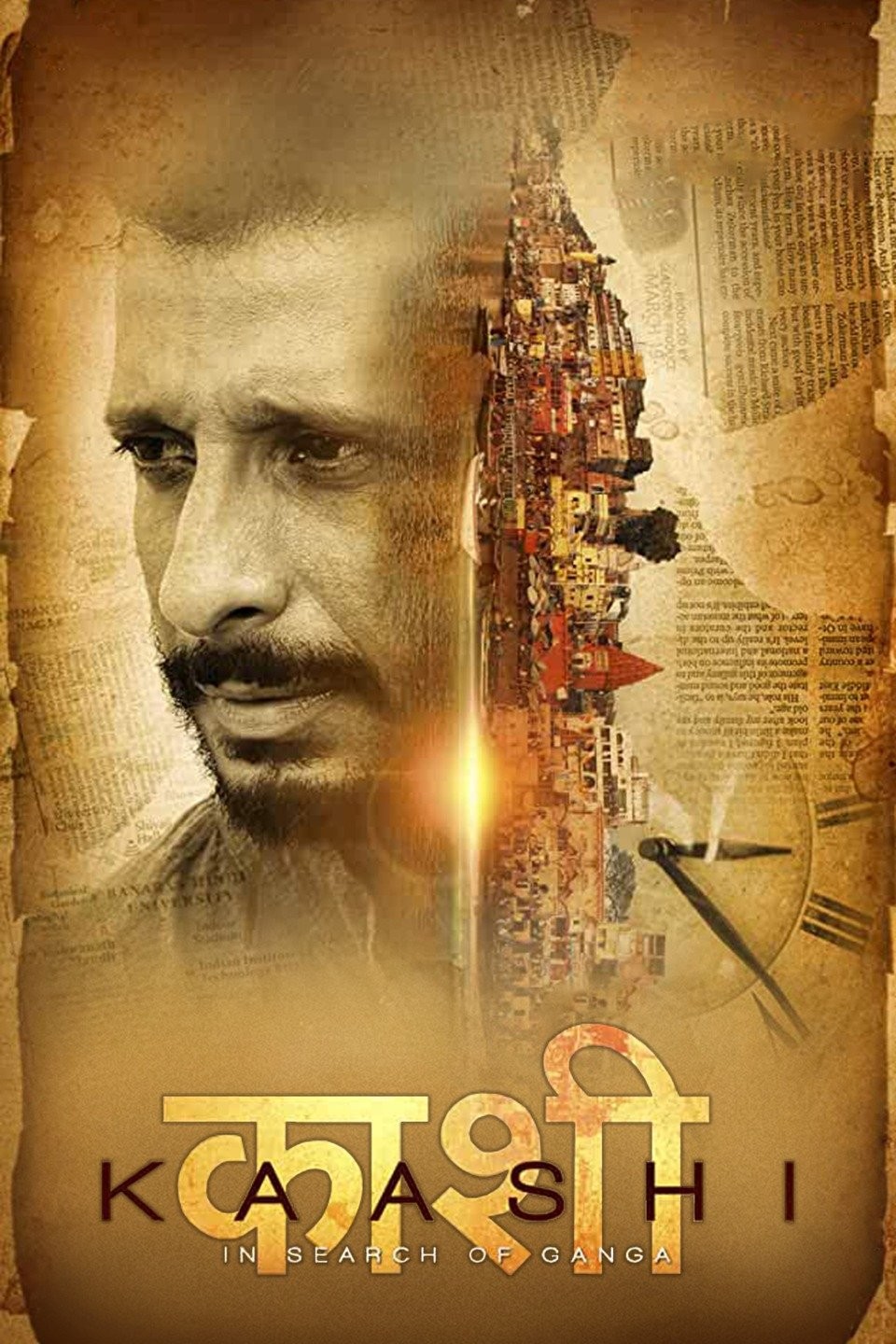 Kaashi in Search of Ganga Pictures | Rotten Tomatoes
