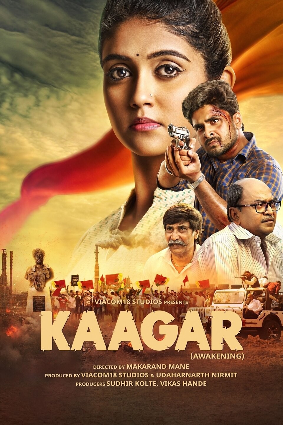 Kaagar Pictures | Rotten Tomatoes