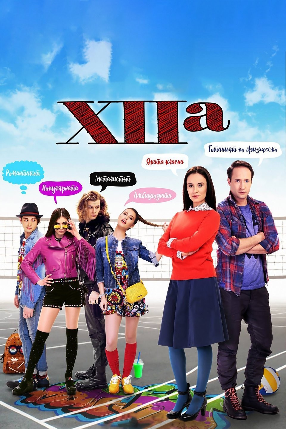 12A | Rotten Tomatoes