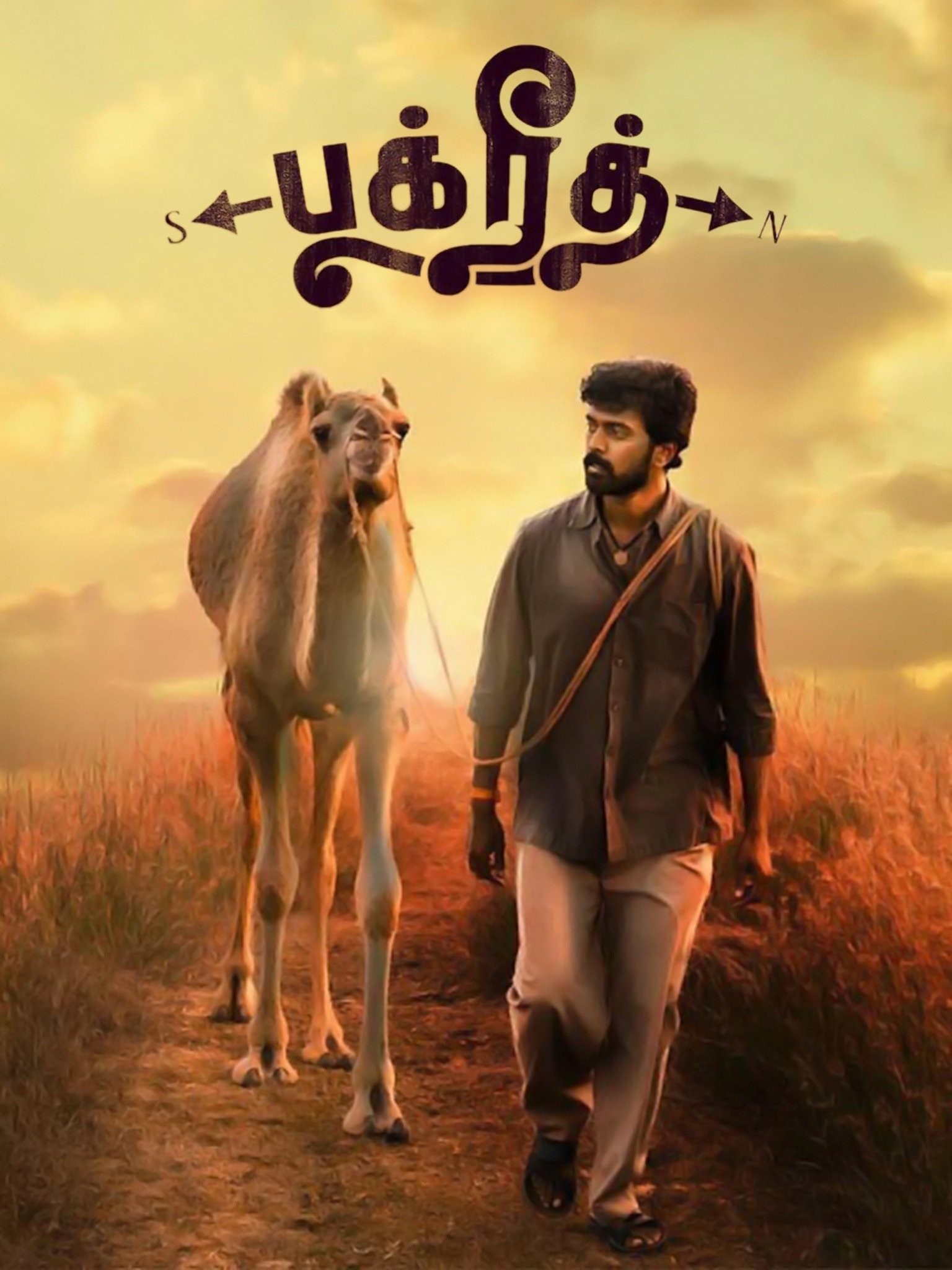 Bakrid Pictures | Rotten Tomatoes