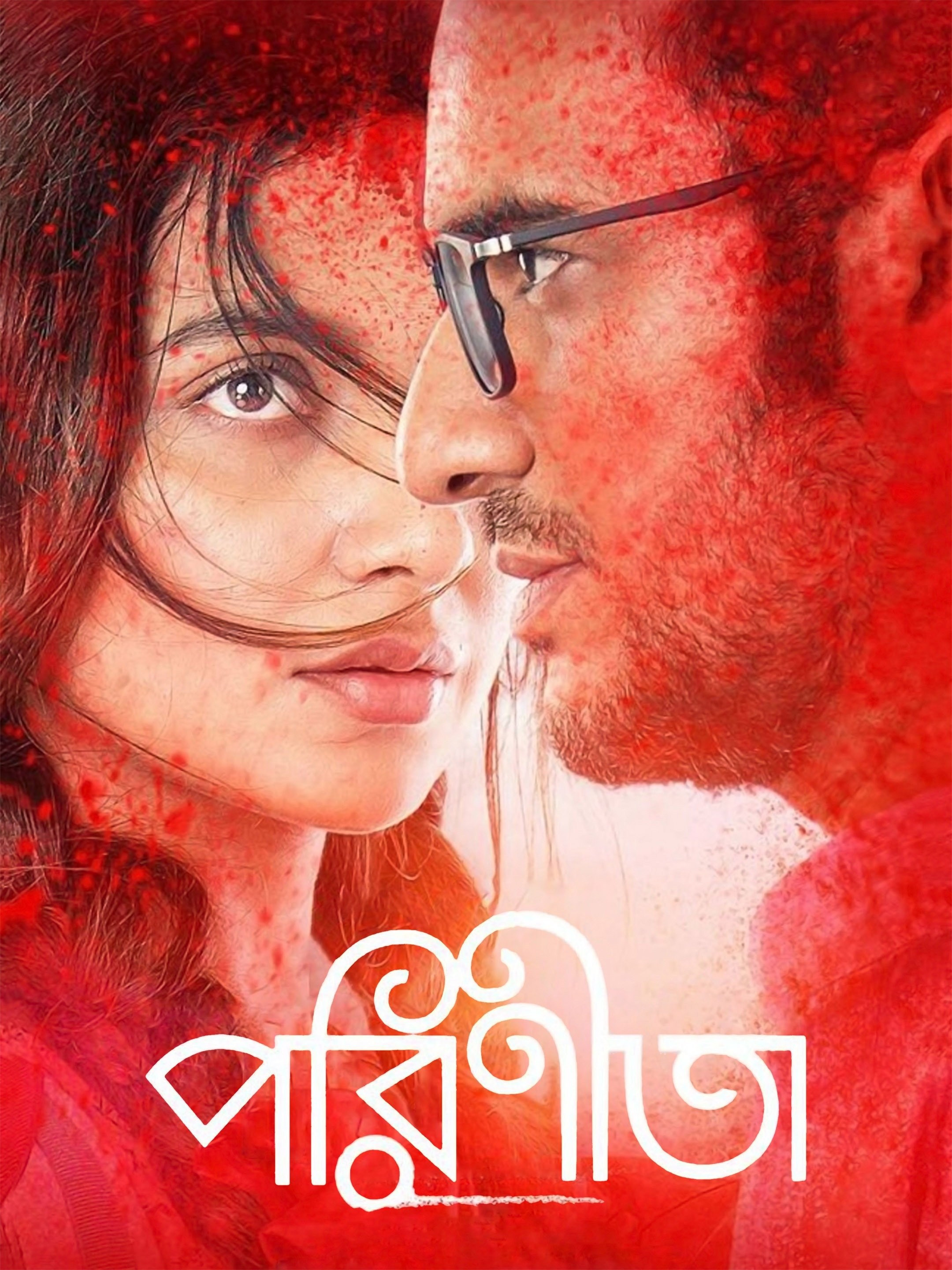 Parineeta Pictures | Rotten Tomatoes