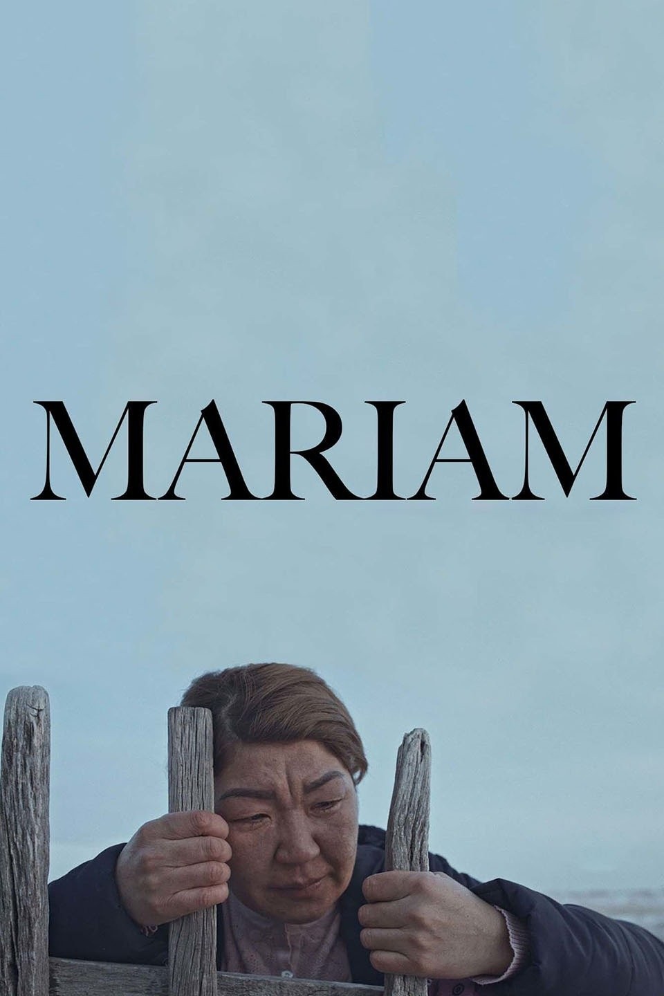 Mariam Pictures | Rotten Tomatoes