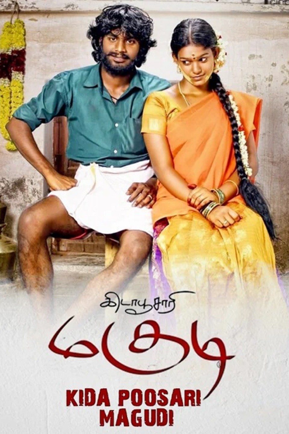 Kida Poosari Magudi | Rotten Tomatoes