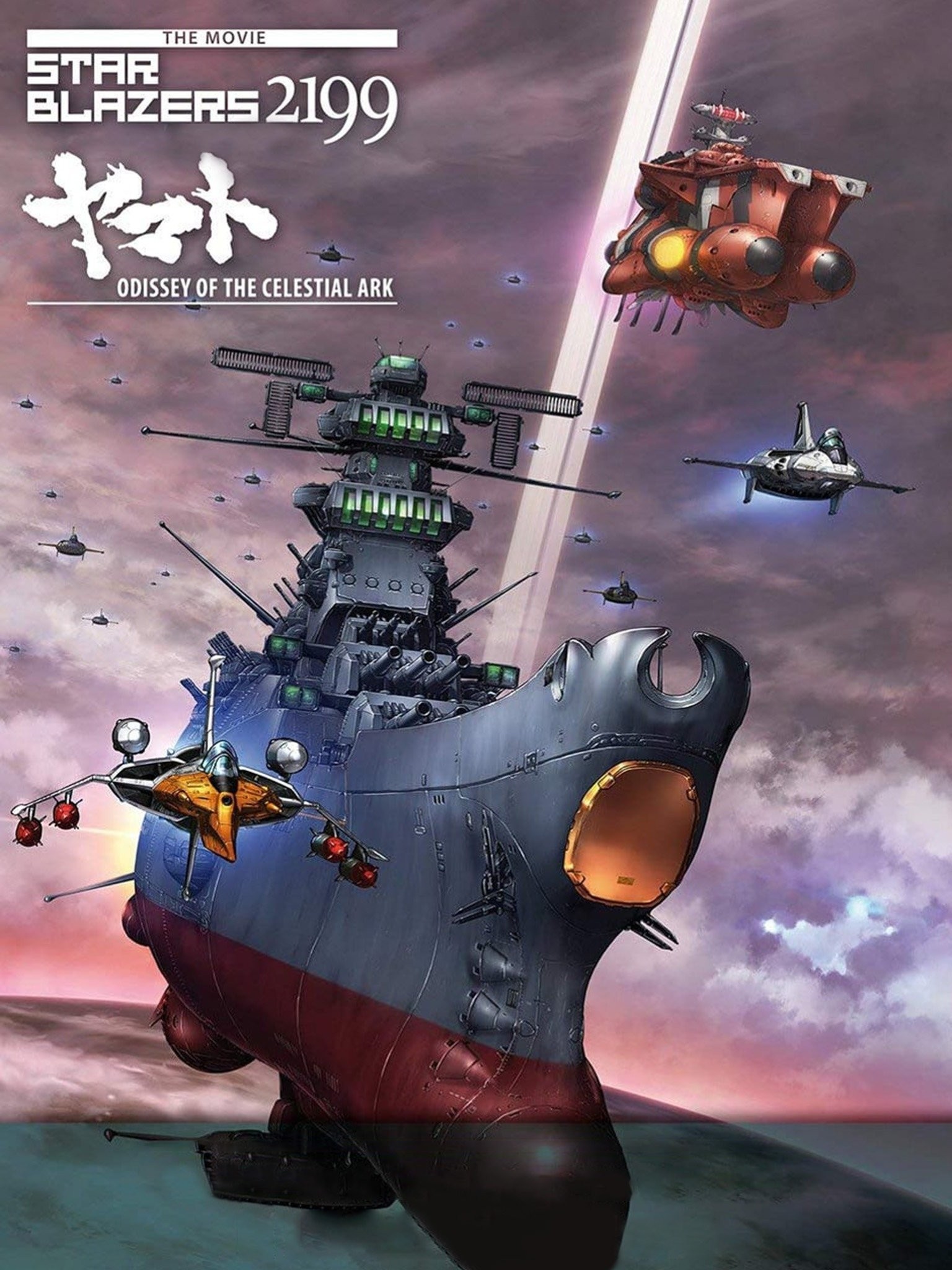 New Star Blazers Movie