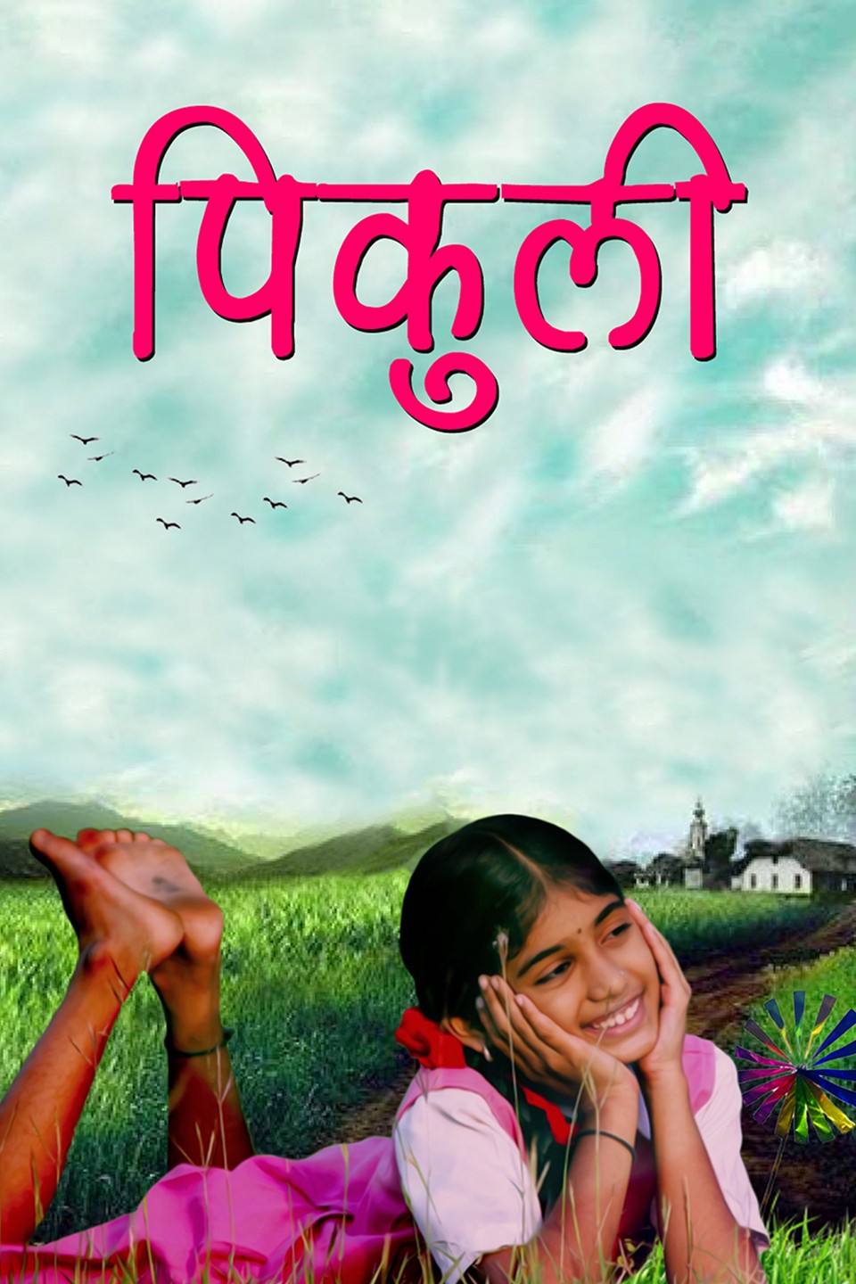 Pikuli | Rotten Tomatoes