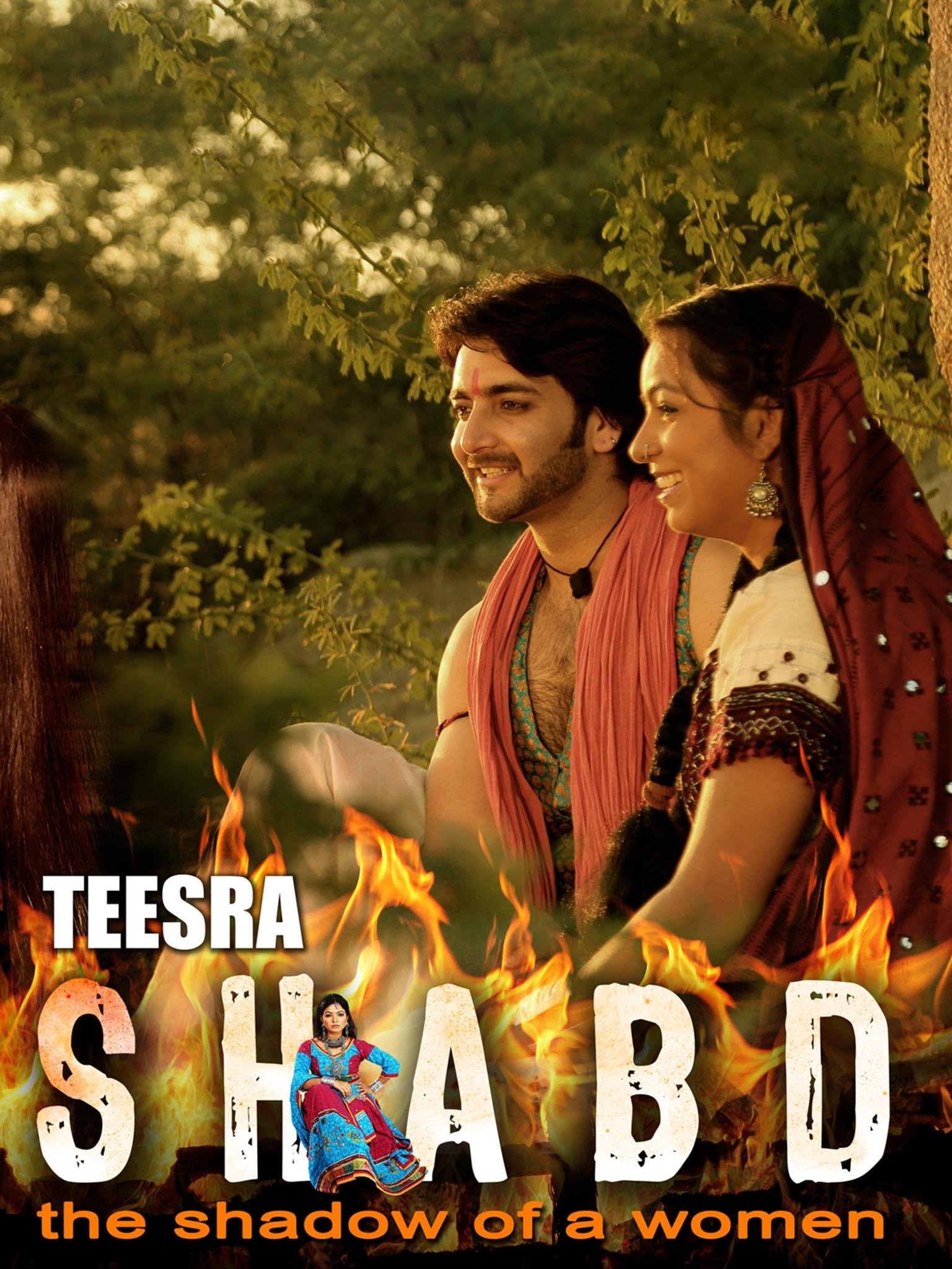 Teesra Shabd Pictures | Rotten Tomatoes