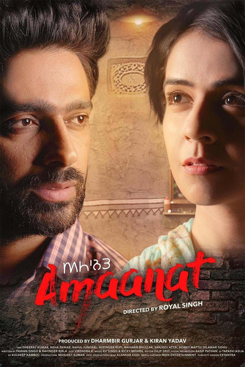 Amaanat | Rotten Tomatoes