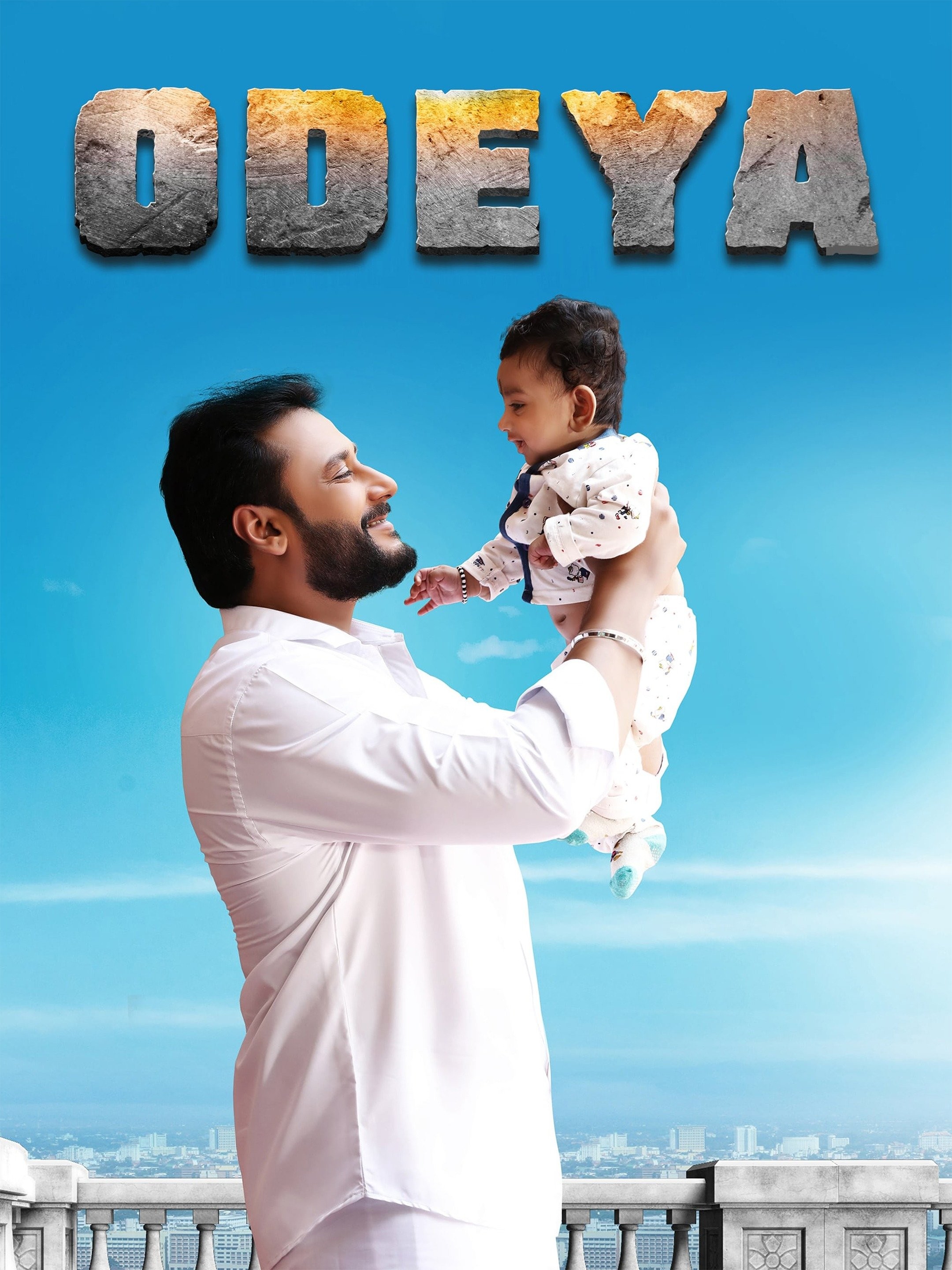 Odeya Pictures | Rotten Tomatoes