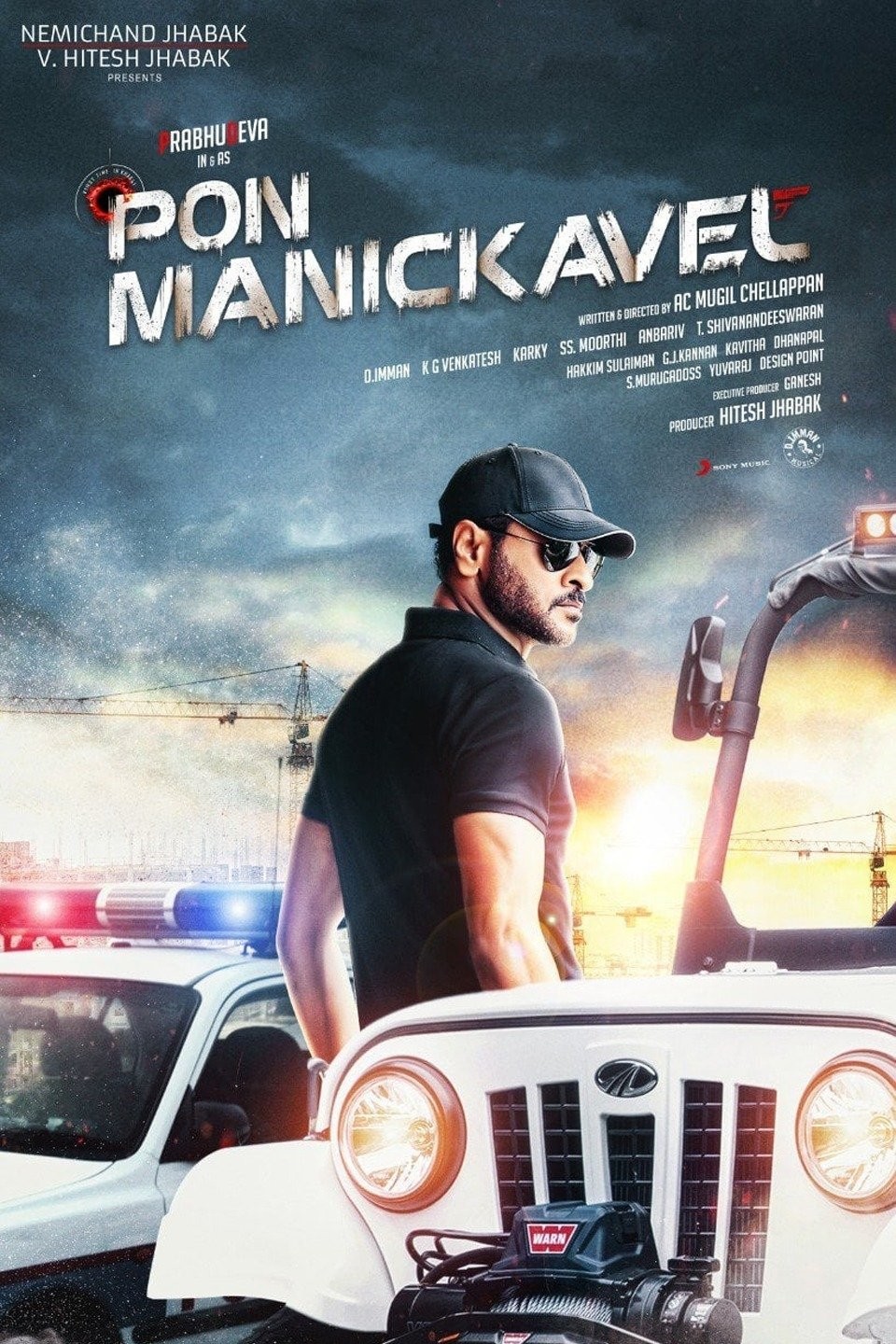 Pon Manickavel Pictures | Rotten Tomatoes