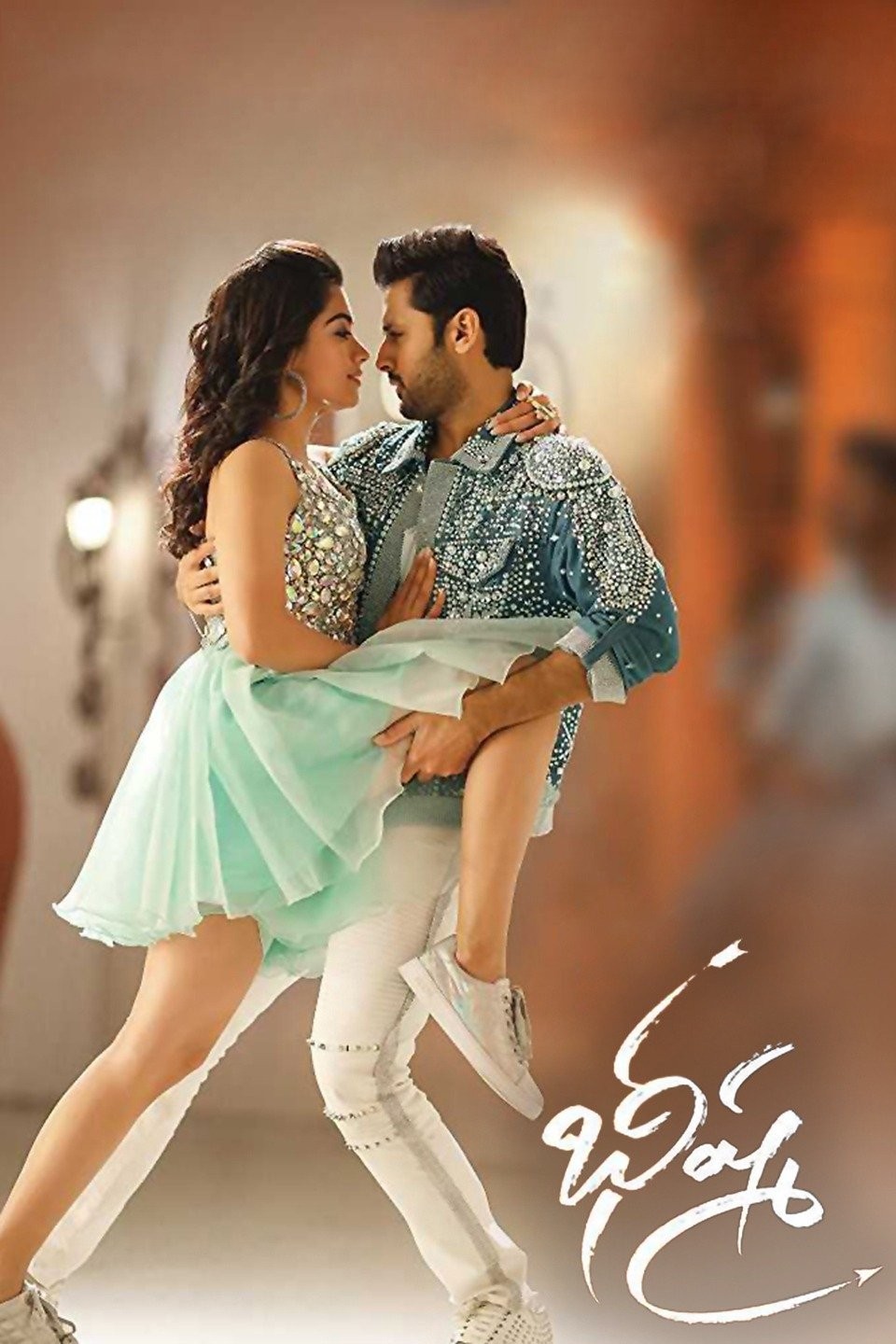 Bheeshma | Rotten Tomatoes