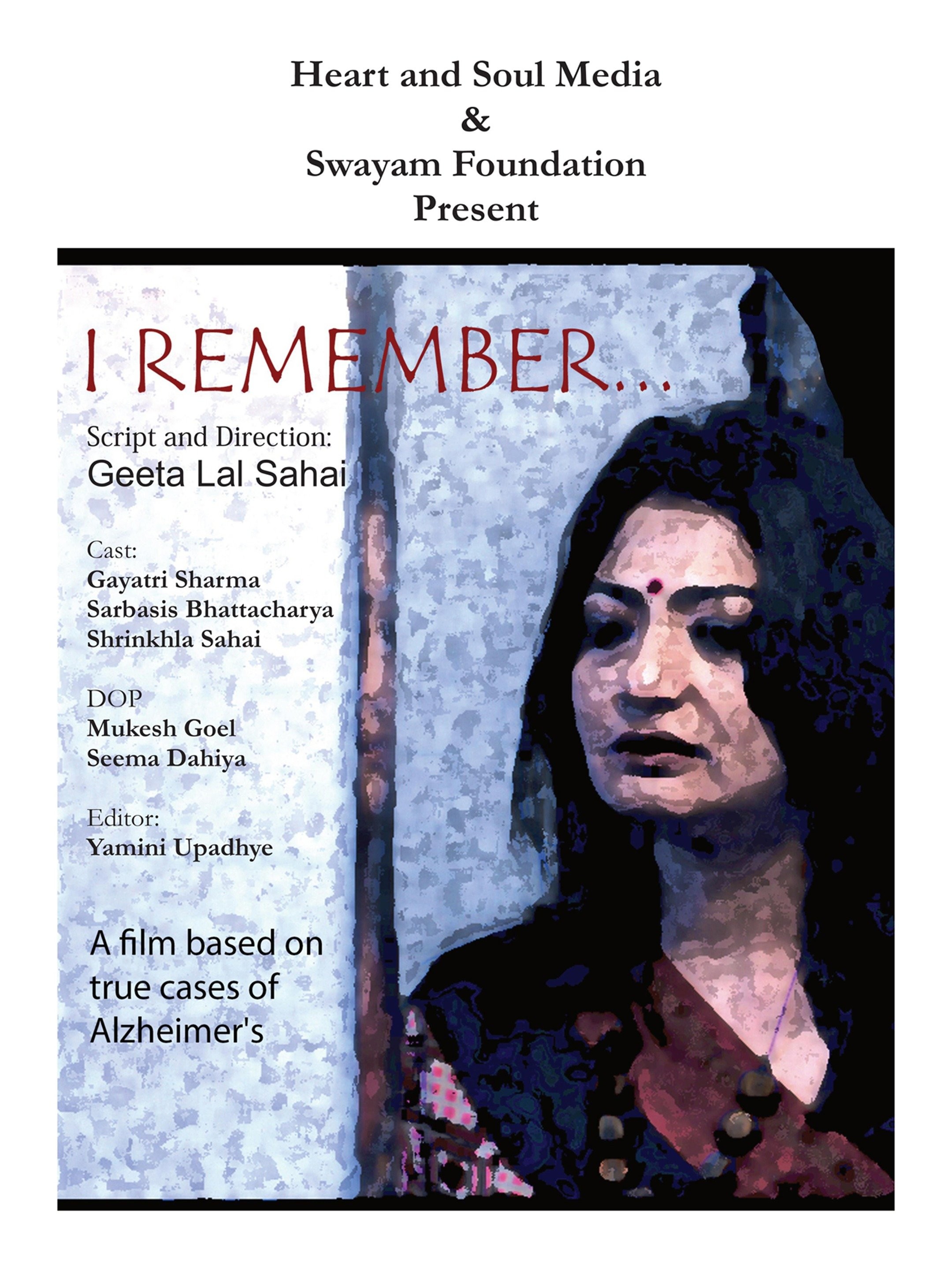 I Remember Pictures | Rotten Tomatoes