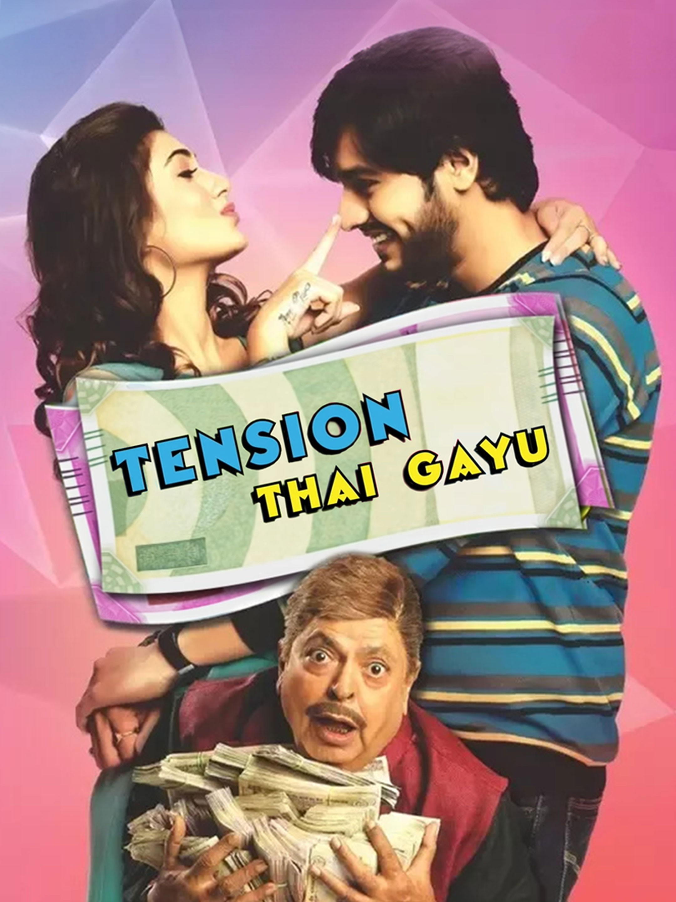 Tension Thai Gayu Pictures | Rotten Tomatoes