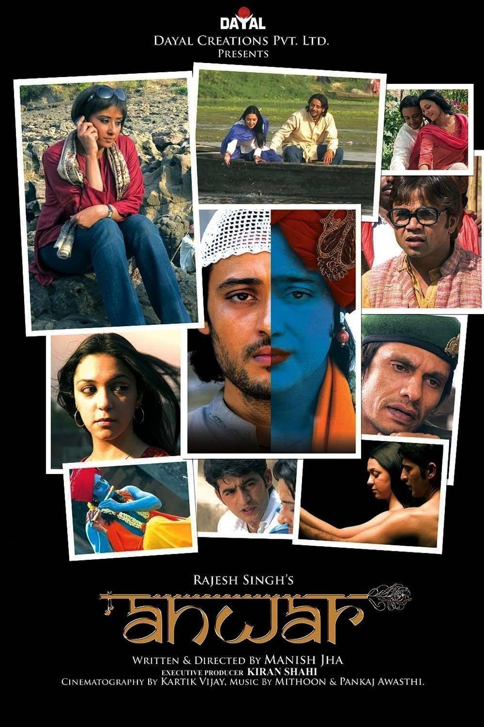 Anwar | Rotten Tomatoes