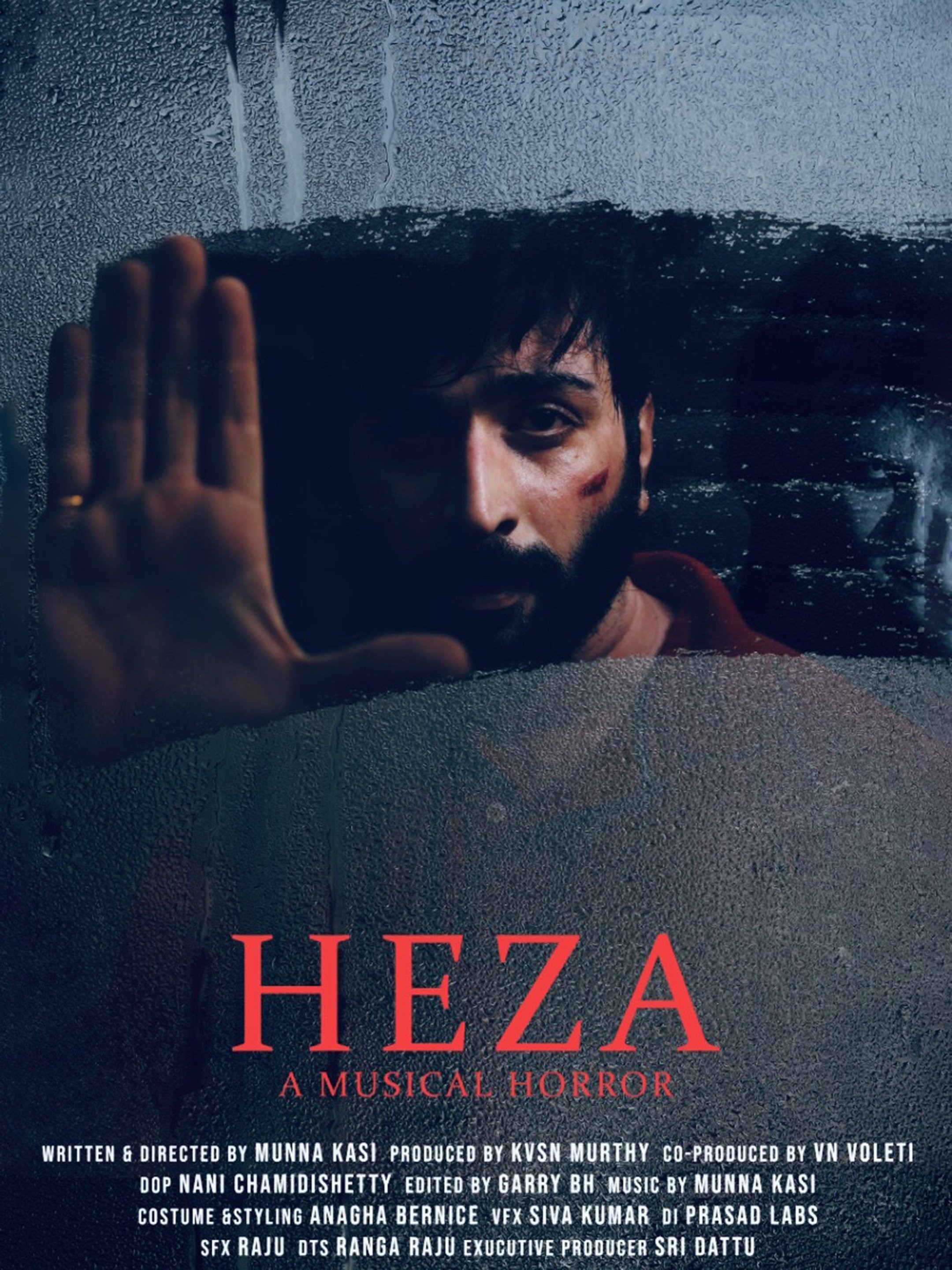 Heza | Rotten Tomatoes
