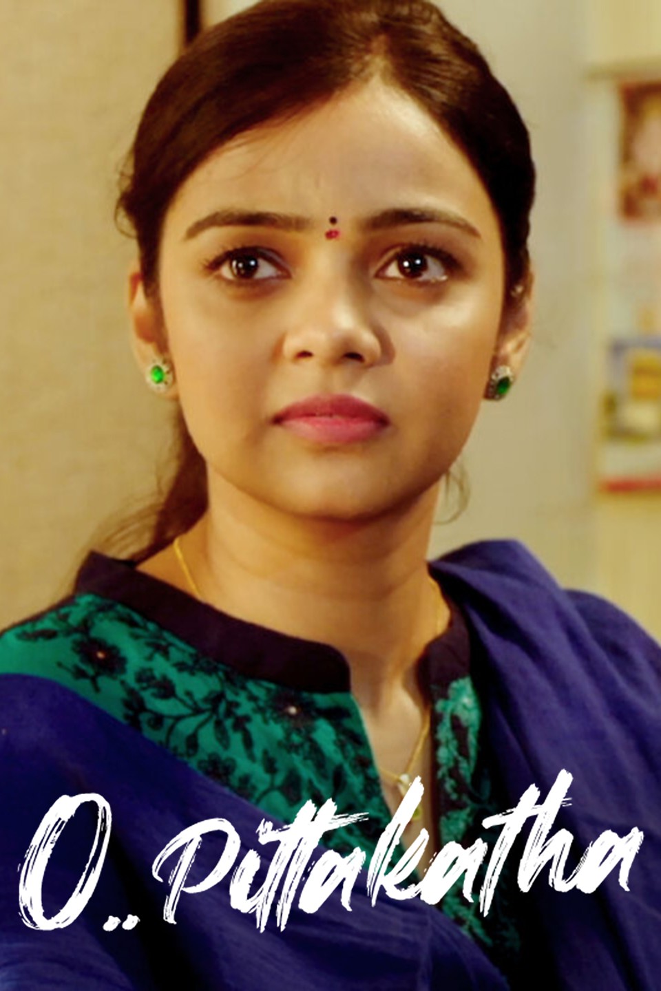 O Pitta Katha Pictures | Rotten Tomatoes