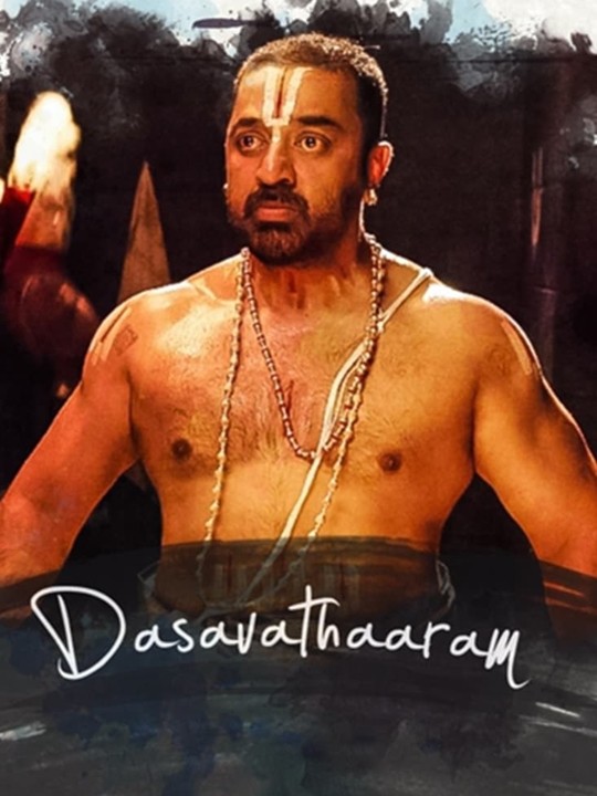 Dasavatharam Kamal Dasavatharam Kamal Hassan Dasavatharam New Look