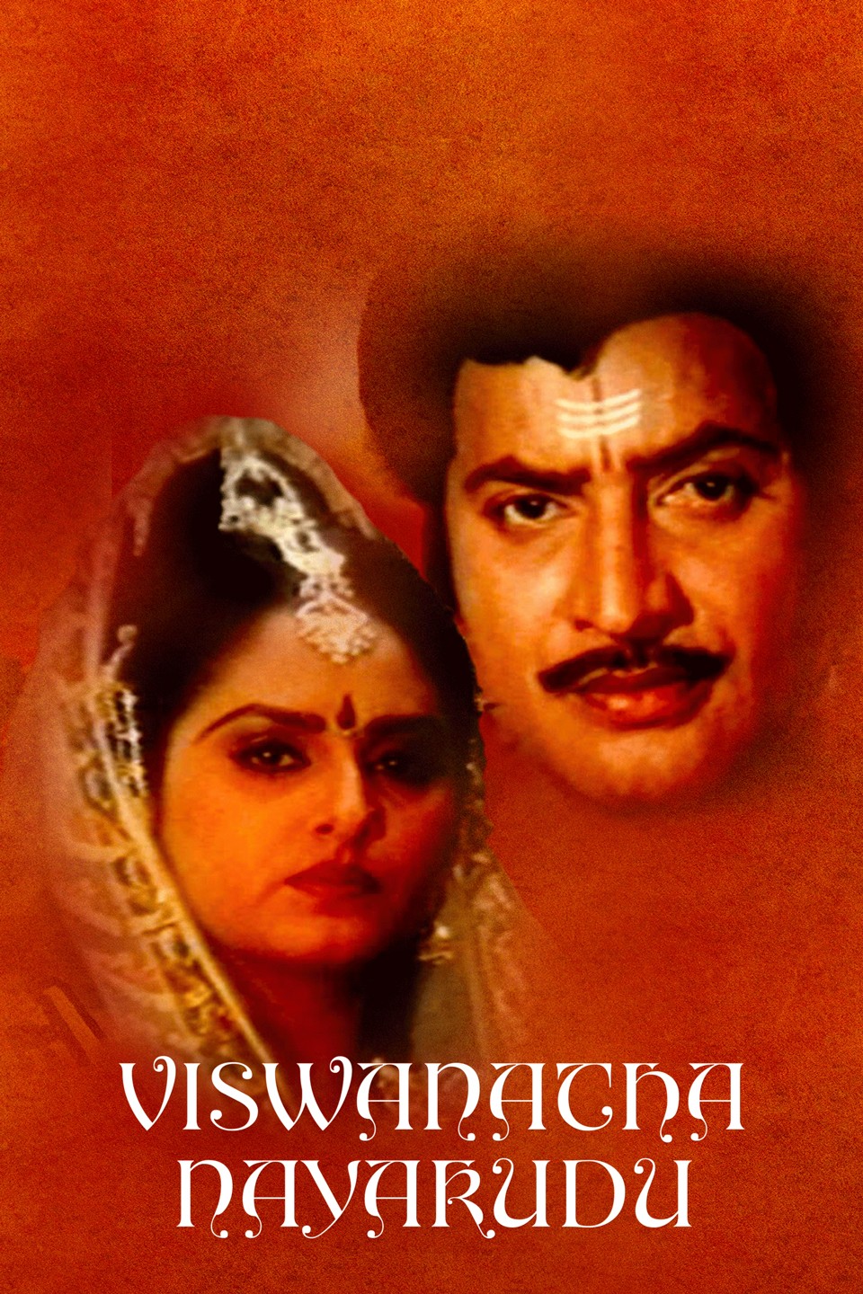 Vishwanatha Nayakudu Pictures | Rotten Tomatoes