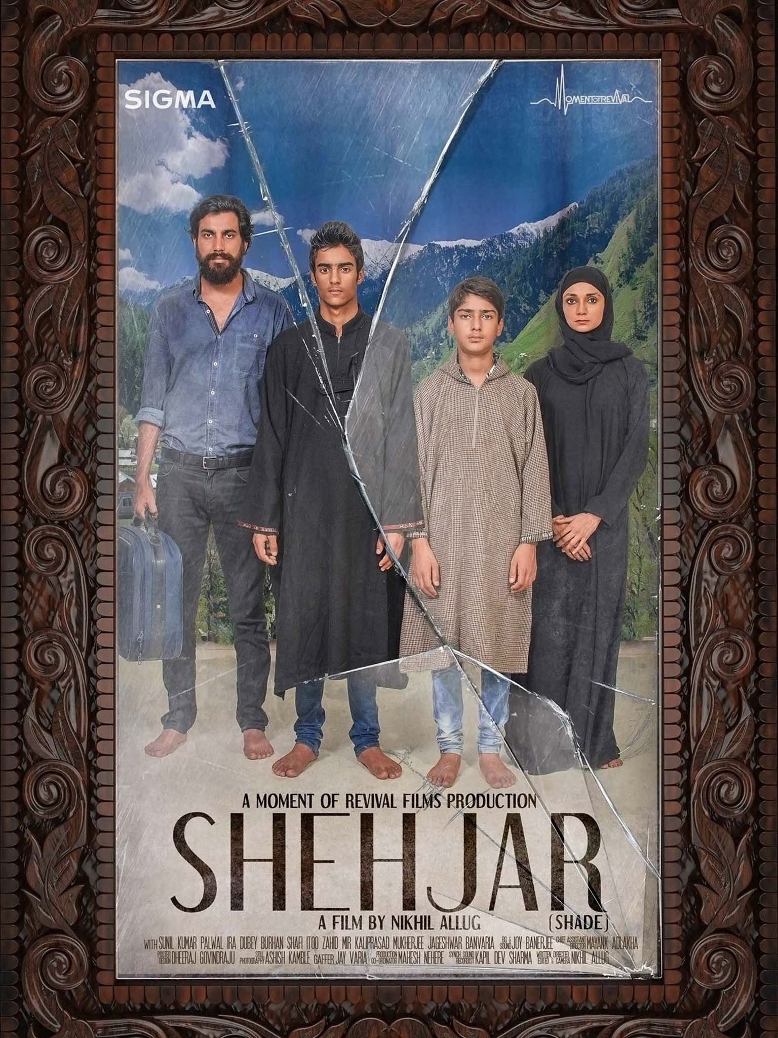 Shehjar Pictures | Rotten Tomatoes