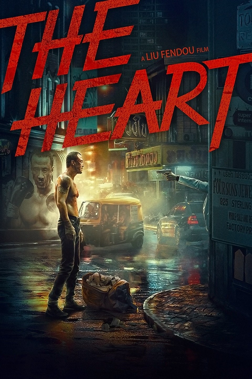 The Heart | Rotten Tomatoes