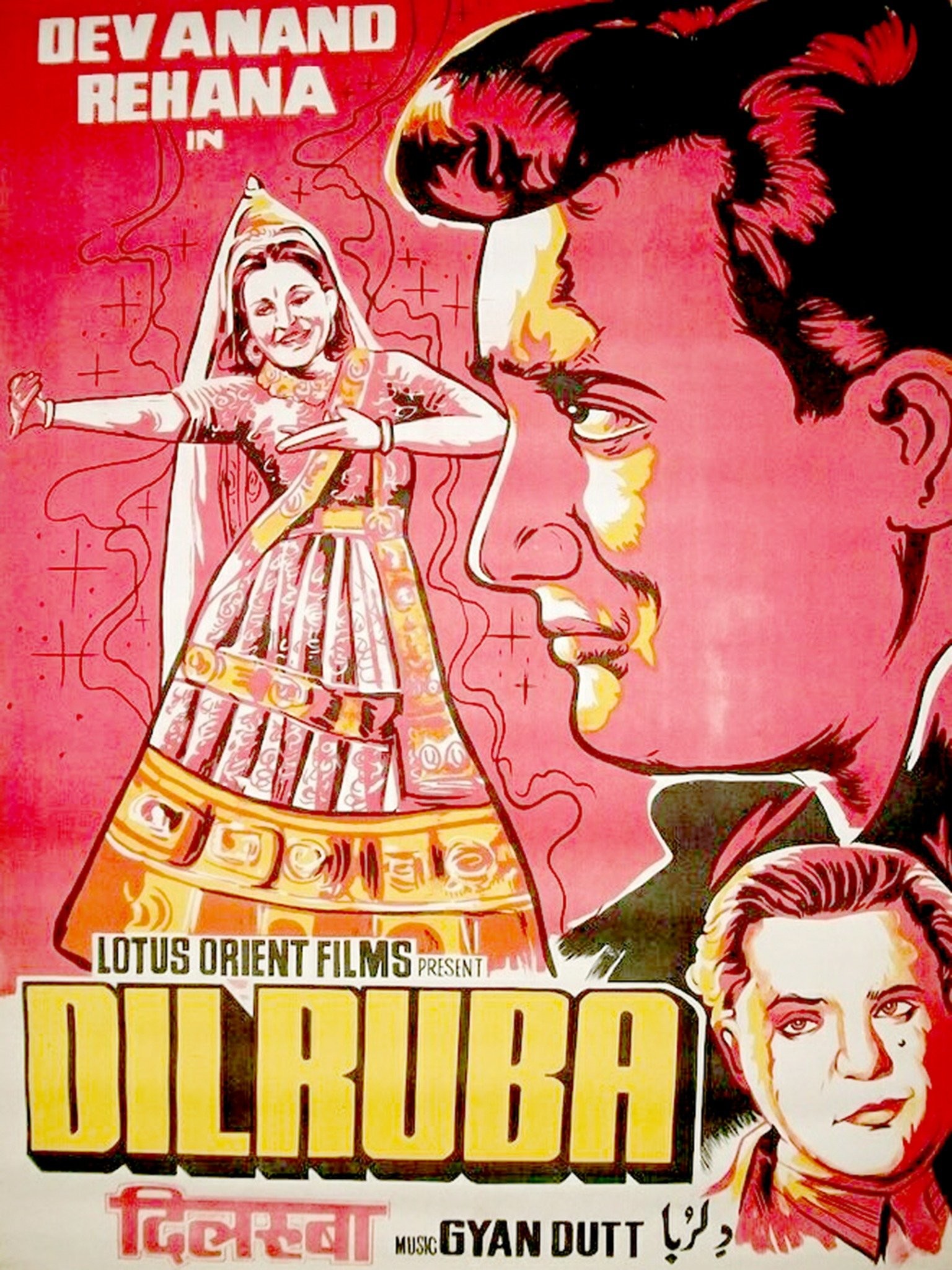 Dilruba Pictures | Rotten Tomatoes