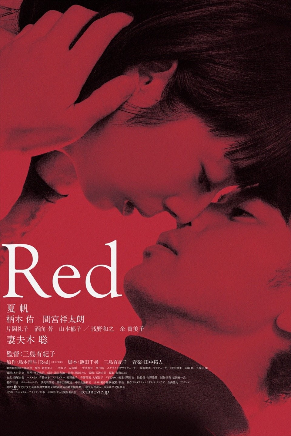 Red | Rotten Tomatoes