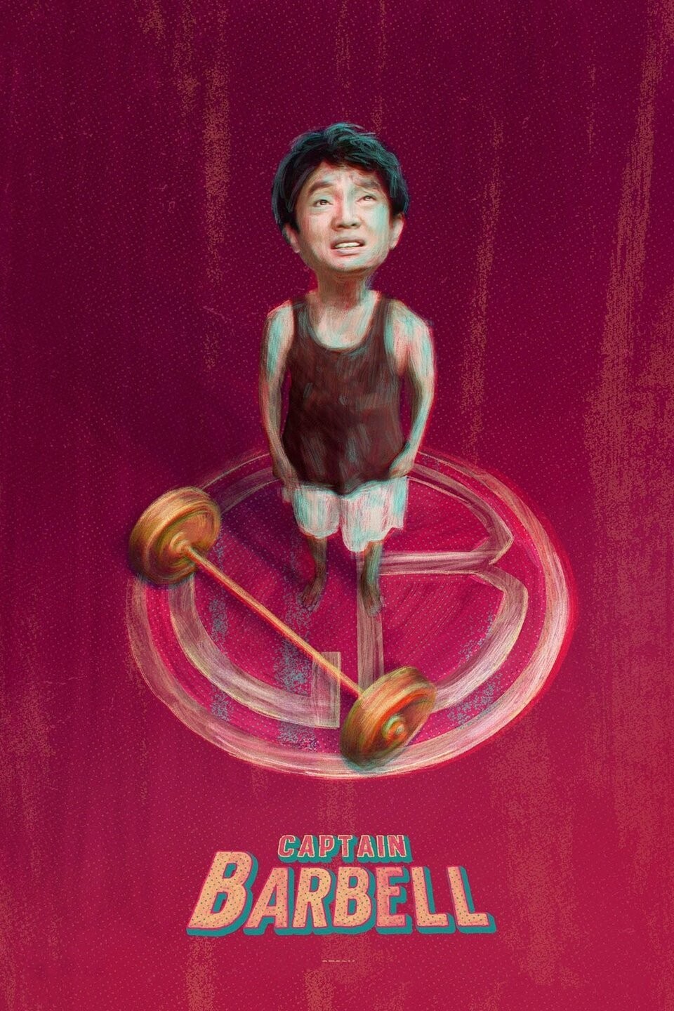 Captain Barbell | Rotten Tomatoes