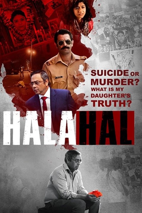 Halahal Pictures | Rotten Tomatoes